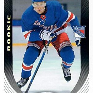 New York Rangers 2020 2021 Upper Deck Factory Sealed 10 Card Team Set Featuring Alexis Lafreniere Rookie Card #287, the #1 Overall Draft Pick