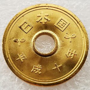 mkiopnm exquisite collection of commemorative coins heisei 10 years japanese 5 yuan five yen round hole brass coin lover's lucky fate coin ear of rice 22mm