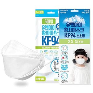 [5 pack] (age 2 to 4) you & i white kf94 certified kids face mask 4-layers premium filters (made in korea)