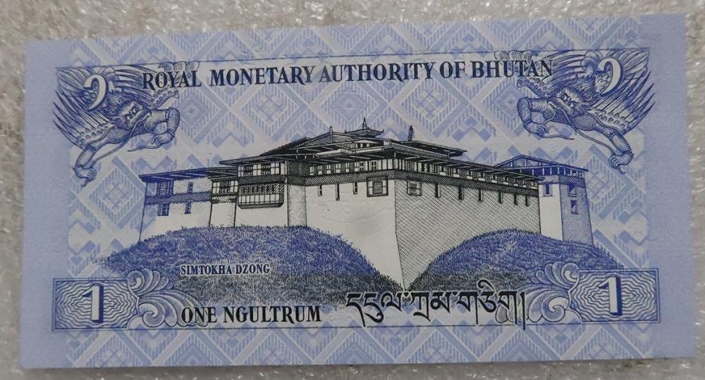 Banknotes Collection-Bhutan 2006 1 Nurtrum banknote Dragon banknotes Foreign Commemorative Coins Currency, Not in Circulation or has exited The Market