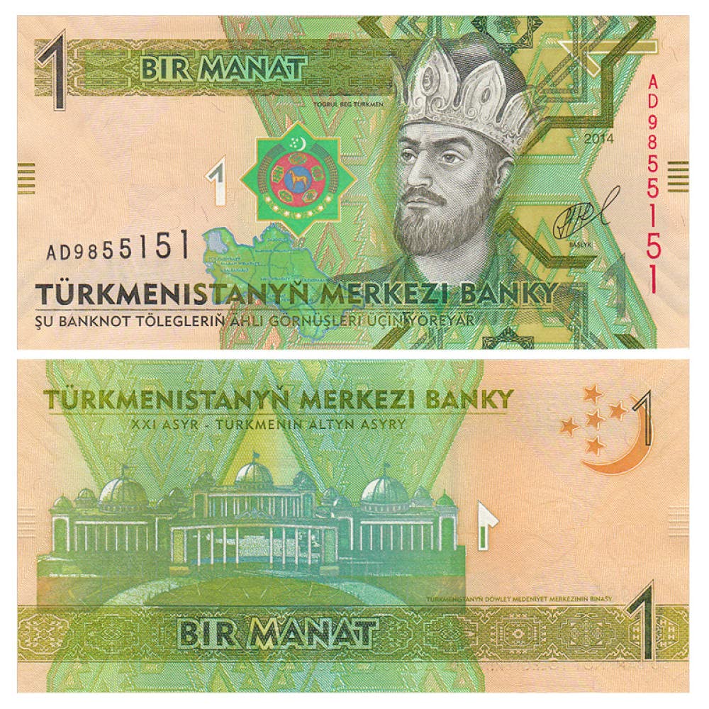 Banknotes Collection-[Asia] Turkmenistan 1 Marnet Banknotes Foreign Commemorative Coin 2014 P-29B Currency, Not in Circulation or has exited The Market