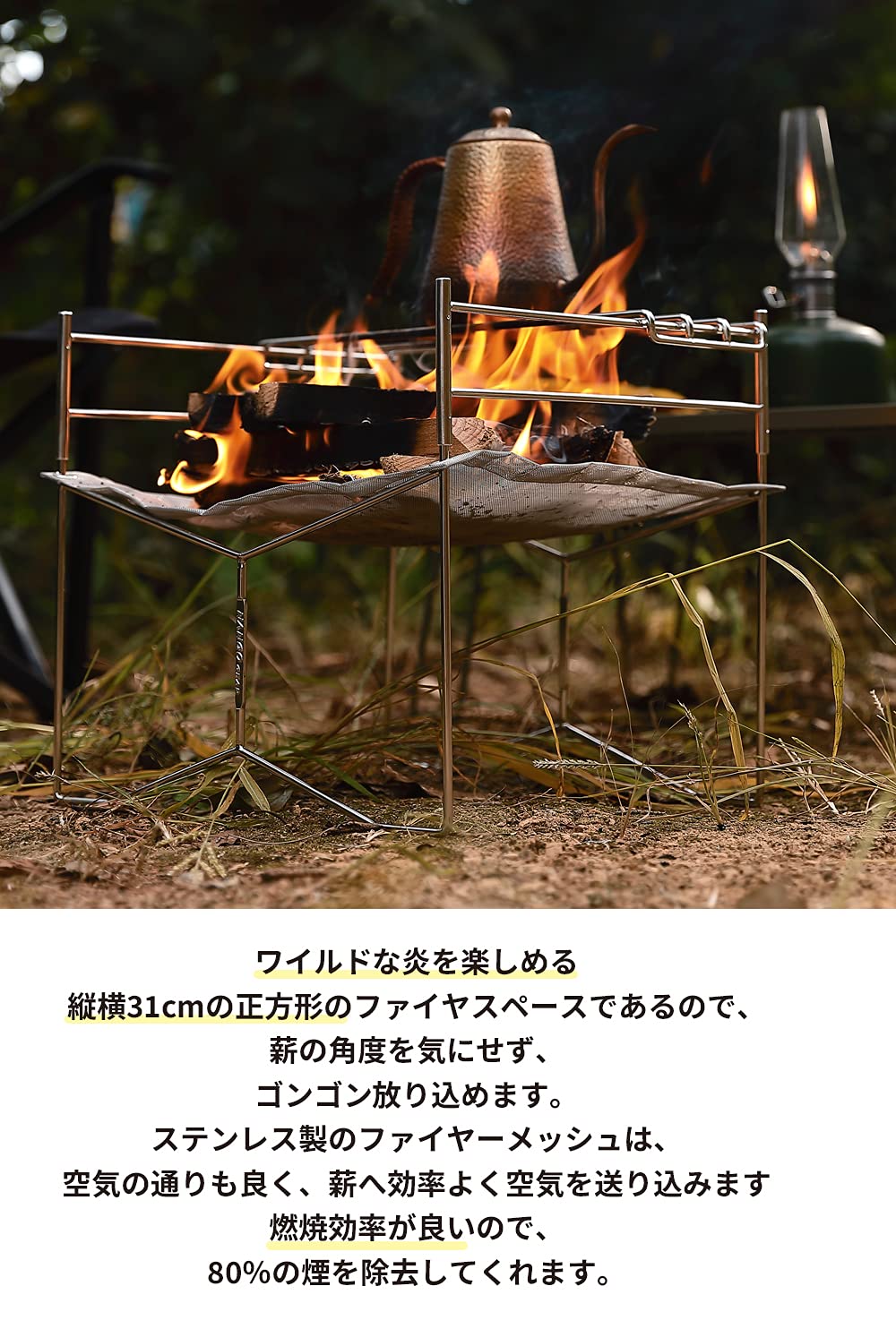 CAMPINGMOON Portable Mesh Fire Pit with Cooking Grate (L 12.4'' x W 12.4'' x H 11.2''), Carry Bag SOLO-202