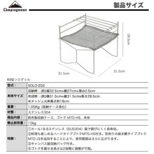 CAMPINGMOON Portable Mesh Fire Pit with Cooking Grate (L 12.4'' x W 12.4'' x H 11.2''), Carry Bag SOLO-202