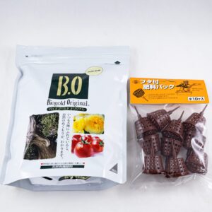 900 g Japanese Biogold Original Natural Bonsai Organic Fertilizer + 10 Baskets