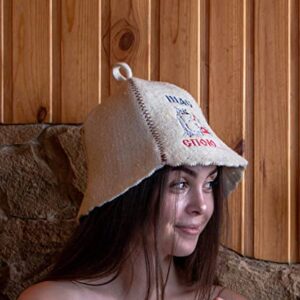 ASKOLD Sauna Hat I'll Sing Right Now for Sauna Banya Sauna Hat Finnish Ukraine Sauna Hat - Russian Banya Bath House Hat for Men Sauna Hat for Men Sauna Hats Russian Beige