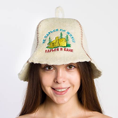 ASKOLD Ukrainian Sauna Hat Don’t Worry in Life for Sauna Banya Bath House Sauna Hat Finnish Sauna Hat Russian Banya Hat for Men Sauna Hat for Men