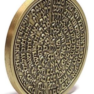 Metatron's Cube + 72 Names of God Kabbalah King Solomon Coin Seal Talisman