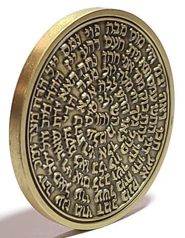 Metatron's Cube + 72 Names of God Kabbalah King Solomon Coin Seal Talisman