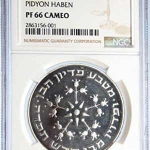 1976 IL 1976 ISRAEL Pidyon Haben Menorah Israeli Old Proo 25 Lirot PF 66 CAMEO NGC