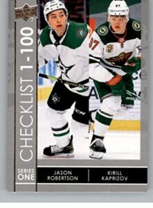 2021-22 upper deck series one #199 jason robertson/kirill kaprizov dallas stars/minnesota wild official nhl hockey card in raw (nm or better) condition