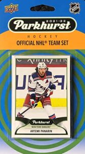 new york rangers 2021 2022 upper deck factory sealed 10 card team set featuring alexis lafreniere, kaapo kakko and mika zibanejad plus