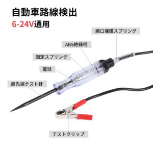 Test Light Automotive, 6V 12V 24V DC Auto Car Truck Voltage Circuit Tester Long Probe Pen Li