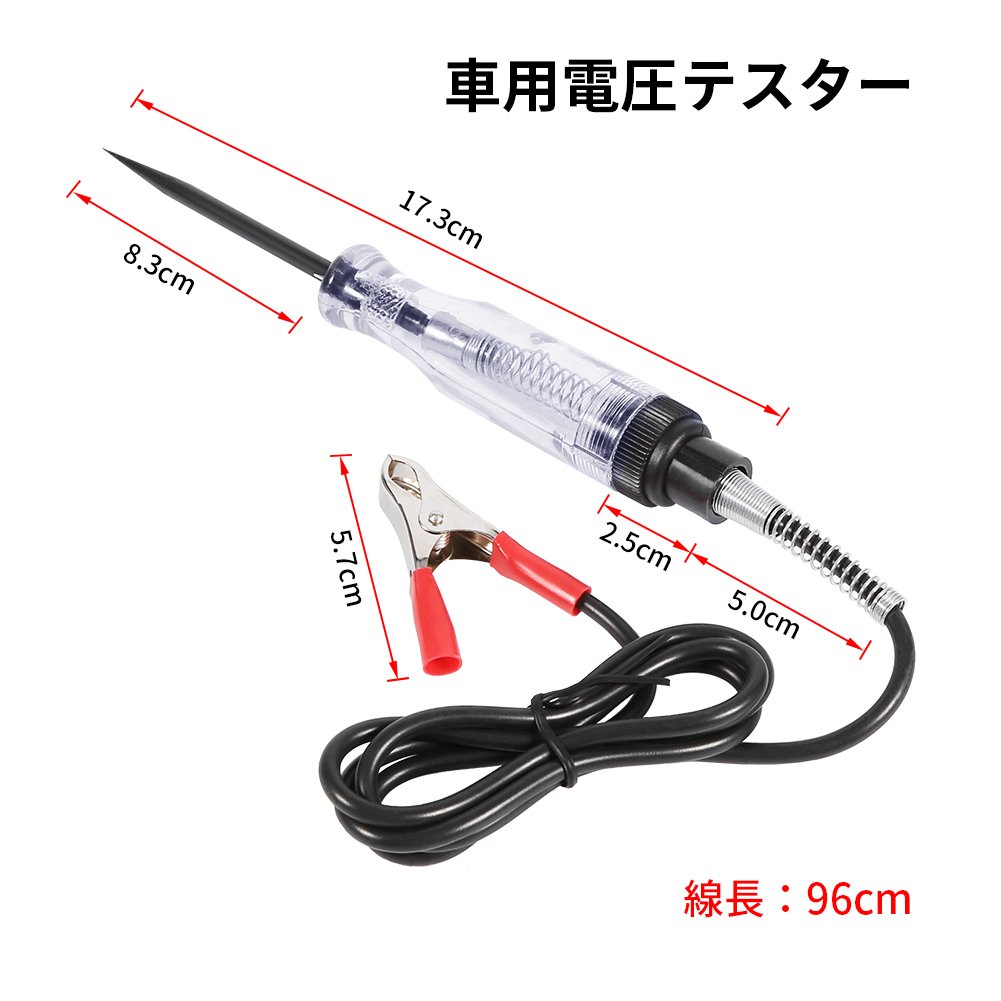 Test Light Automotive, 6V 12V 24V DC Auto Car Truck Voltage Circuit Tester Long Probe Pen Li