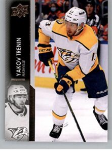 2021-22 upper deck extended #591 yakov trenin nashville predators nhl hockey trading card