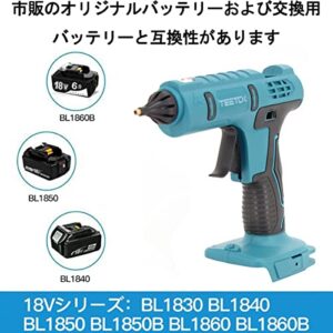 TEETOK Cordless Hot Glue Gun for Makita 18V Battery, for Arts & Crafts & DIY with 20 Glue Sticks,Fast Heating,Combustion Protection 11mm (Without Battery)