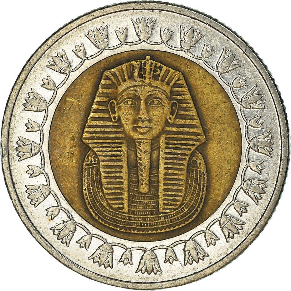 Egyptian 1 Pound Coin | KM940a | 2007 | Bimetallic | Arab Republic of Egypt | Tutankhamun's mask | ١٤٢٨ - ٢٠٠٧