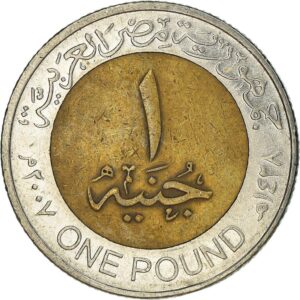 Egyptian 1 Pound Coin | KM940a | 2007 | Bimetallic | Arab Republic of Egypt | Tutankhamun's mask | ١٤٢٨ - ٢٠٠٧