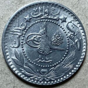 1910 CC INTRICATELY ORNATE OTTOMAN EMPIRE COIN(S) w CRESCENT/STARS issued under MEHMED V, LAST SULTAN to RULE! 10, 20 PARA seller AU to Uncirculated