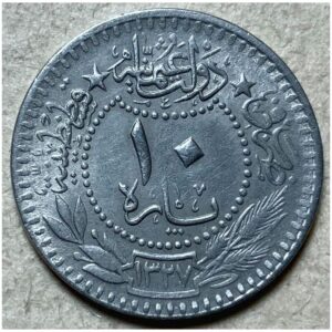 1910 CC INTRICATELY ORNATE OTTOMAN EMPIRE COIN(S) w CRESCENT/STARS issued under MEHMED V, LAST SULTAN to RULE! 10, 20 PARA seller AU to Uncirculated