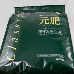 Japanese Biogold Classic Motohi Natural Organic Bonsai Fertilizer & Plant Food - 3.2 kg