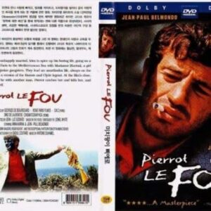 Pierrot le Fou (1965) DVD