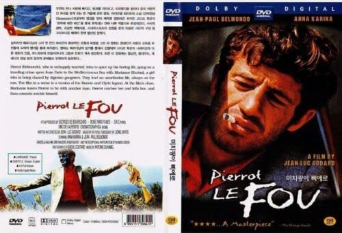 Pierrot le Fou (1965) DVD