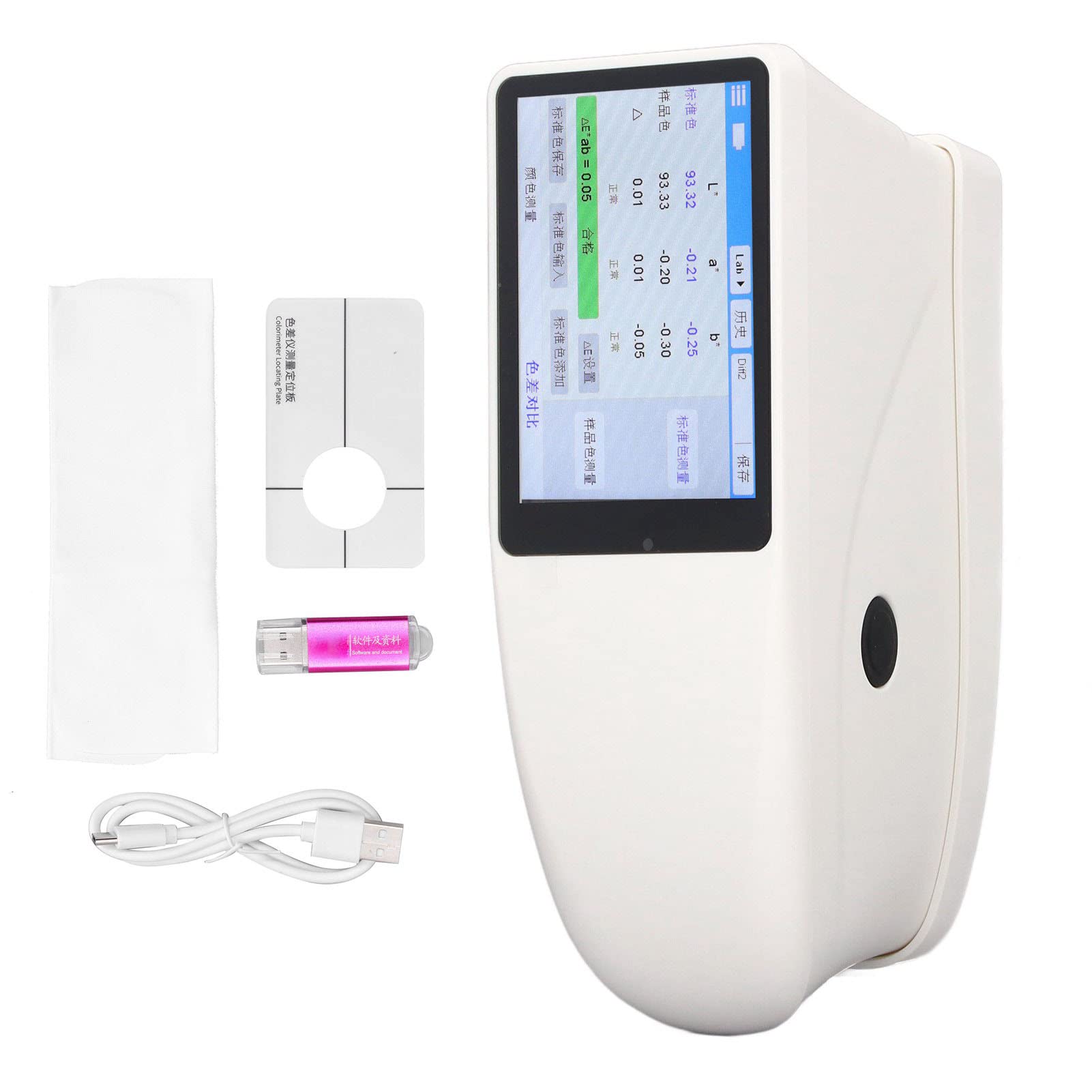 Spectrophotometer, Whiteboard Calibration Accurate Digital Portable Color Difference Tester with Software for Whiteness Yellowness