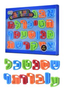 aleph bet cookie cutter set – plastic, large, 27 letters of hebrew alphabet – rolled edges, hand wash only - by the kosher cook