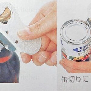 Pearl Metal C-8752 Easy Cooking Can Opener with Nitoku Bottle Opener