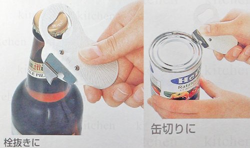 Pearl Metal C-8752 Easy Cooking Can Opener with Nitoku Bottle Opener