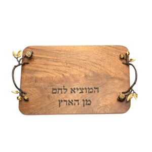 yair emanuel wooden challah board with sculpted handles - wooden serving tray for shabbat (pomegranates cbb-1)