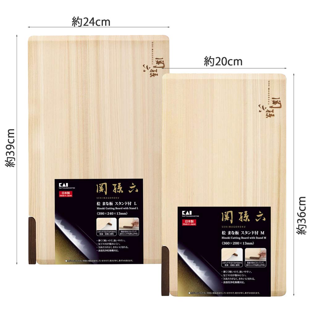 Kai Corporation AP5226 KAI Seki Magoroku Cutting Board, Cypress, L, 15.4 x 9.4 inches (390 x 240 mm), Stand Included, Made in Japan, Dishwasher Safe