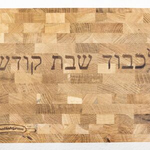 ChallahGram, End grain wood cutting board - chopping block - Large cutting board 16 x 10 kitchen butcher block oak cutting board non slip cutting board with feet - wooden chopping board - Shabbos