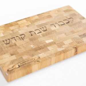 ChallahGram, End grain wood cutting board - chopping block - Large cutting board 16 x 10 kitchen butcher block oak cutting board non slip cutting board with feet - wooden chopping board - Shabbos