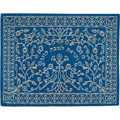 Challah Cover For Jewish Bread Board - Yair Emanuel MACHINE EMBROIDERED CHALLA COVER PAPER CUT SILVER ON BLUE