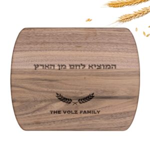 Personalized Challah Board, 100% Wood, Jewish Gifts, Challah Bread Board, Challah Platter