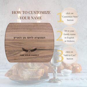 Personalized Challah Board, 100% Wood, Jewish Gifts, Challah Bread Board, Challah Platter