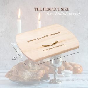 Personalized Challah Board, 100% Wood, Jewish Gifts, Challah Bread Board, Challah Platter