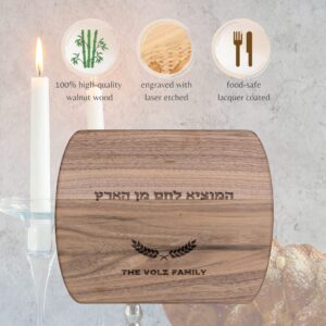 Personalized Challah Board, 100% Wood, Jewish Gifts, Challah Bread Board, Challah Platter