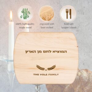 Personalized Challah Board, 100% Wood, Jewish Gifts, Challah Bread Board, Challah Platter