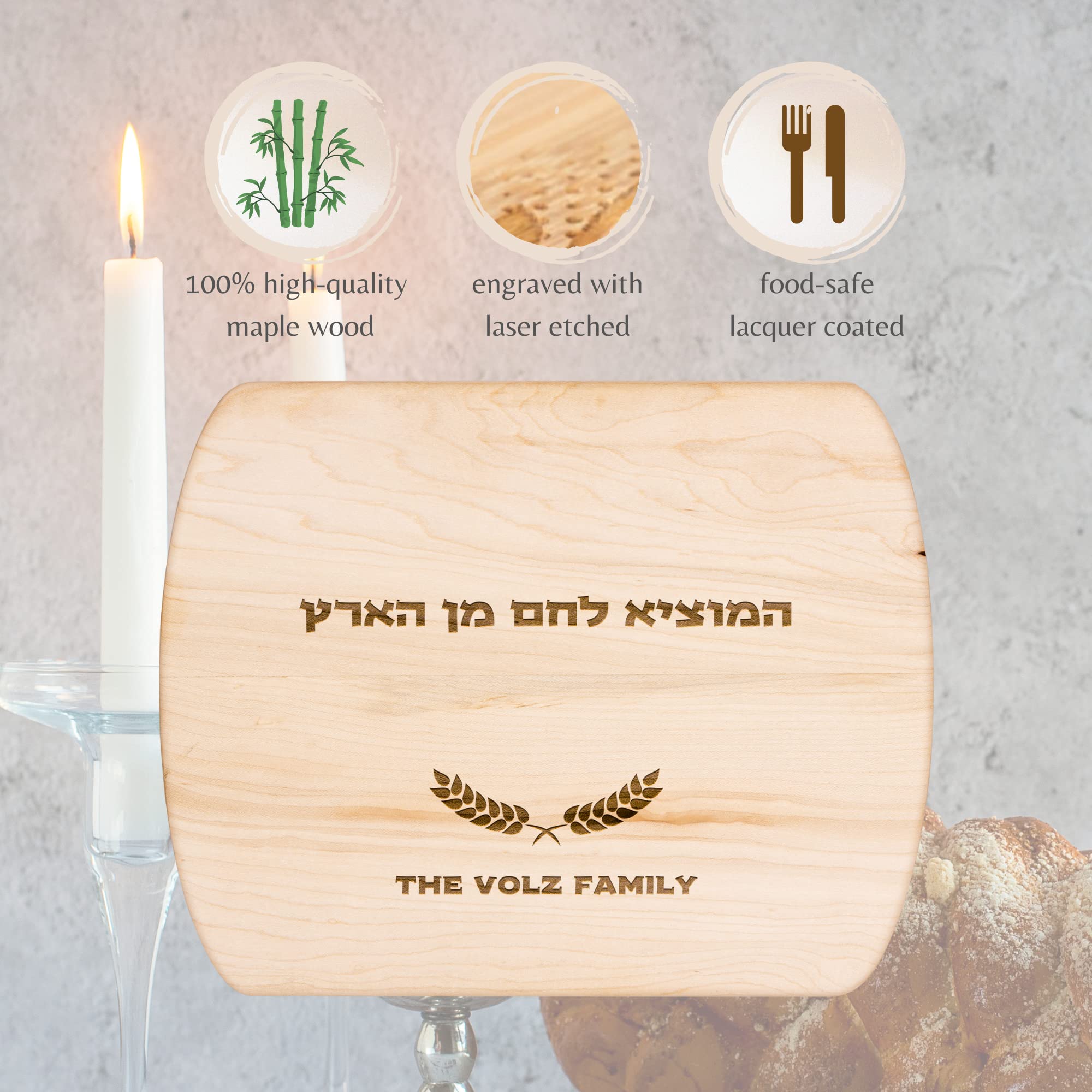 Personalized Challah Board, 100% Wood, Jewish Gifts, Challah Bread Board, Challah Platter