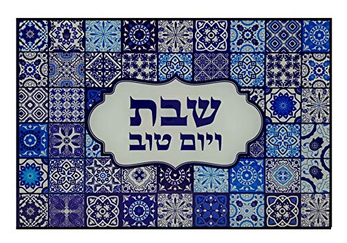 Shabbat Challah Board Blue Mosaic Pattern Tempered Glass Challah Bread Serving Tray Judaica Gift