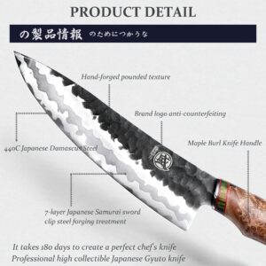 MITSUMOTO SAKARI 8 inch Hand-Forged Japanese Gyuto Chef Knife, Professional 440C Damascus Kitchen Knife, Advanced Art Forging Meat Cleaver Chef's Knives (MapleWood Handle & Gift Box)