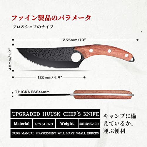 Original Huusk Knife Japan Kitchen Boning Chef Husk Knife for Everyday Use, Camping and BBQ - Premium Black Titanium Coated Blade with Sheath & Gift Box