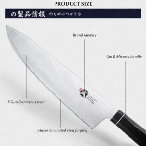 MITSUMOTO SAKARI 8 inch Gyuto Cooking Knife, Hand Forged Kitchen Meat Knife, Professional Japanese Chef Knife (G10 Handle & Gift Box)