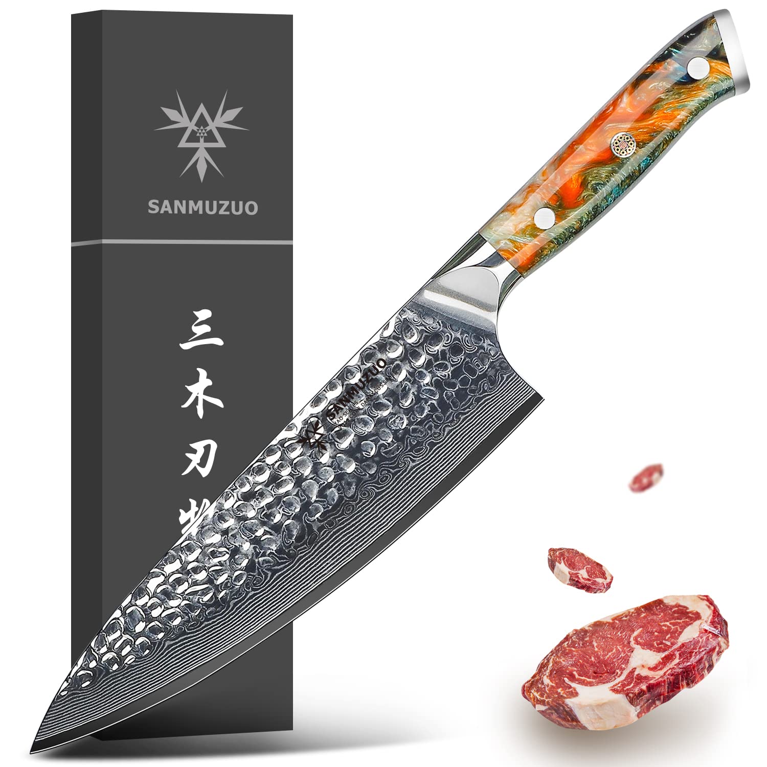 SANMUZUO 8" Chef Knife - Professional Kitchen Knife - Hammered Damascus Steel & Resin Handle - YAO Series