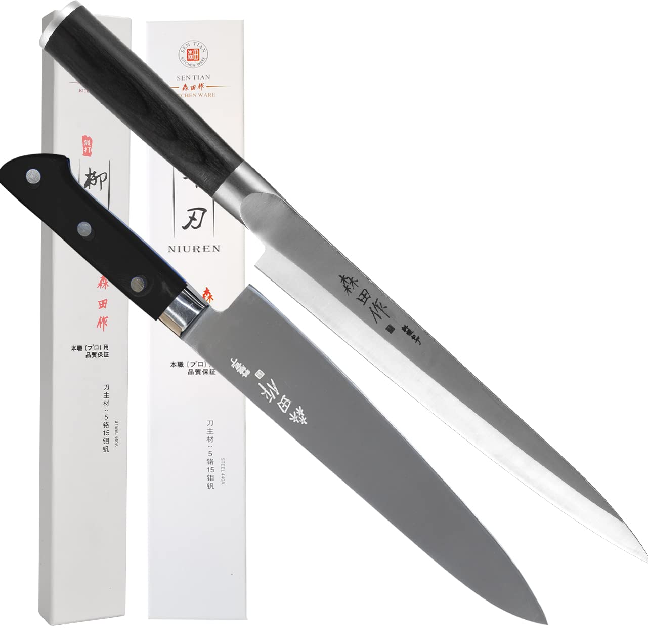 CHUYIREN Japanese Chef Knife 9.5 inch,Sashimi Knife- 9.5 inch(240mm)