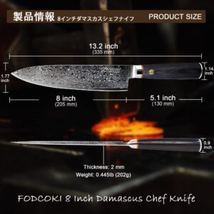 Receive Both-8" Damascus Gyuto Knife- 8" Kitchen Knife- 7" Nakiri Knife