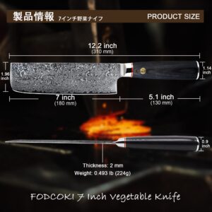 Receive Both-8" Damascus Gyuto Knife and 7" Damascus Nakiri Knife