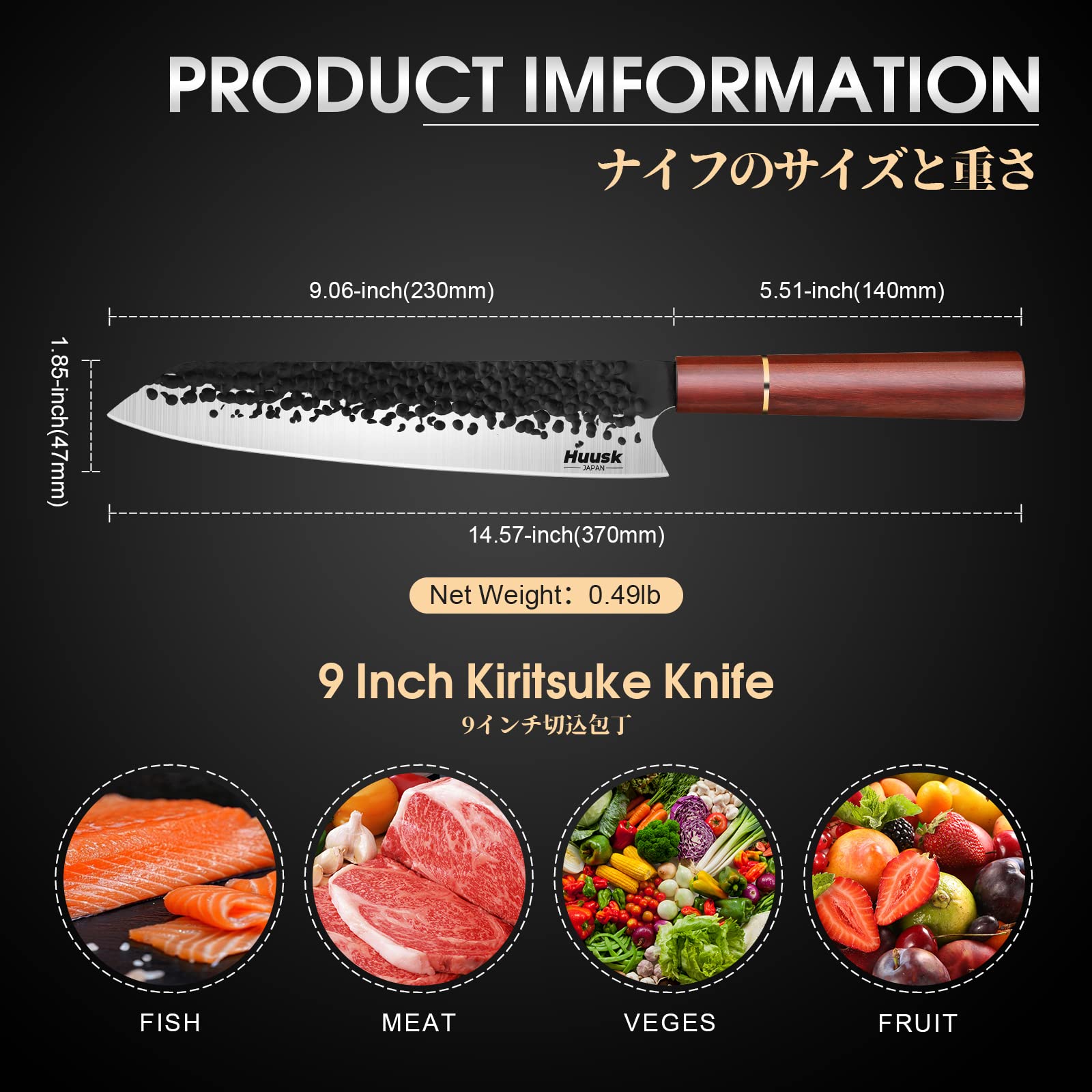 Huusk Kiritsuke Chef Knife Professional 9" Bundle with Japanese Meat Butcher Brisket Trimming Knife